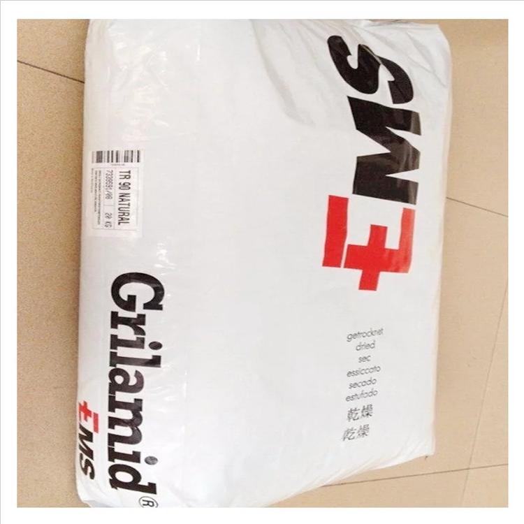 TR55抗冲击性薄膜挤出尼龙12_PA12家用货品瑞士EMS-尼龙改性_增强尼龙_塑料改性_增韧尼龙_阻燃尼龙_耐磨尼龙_上海众君意新材料